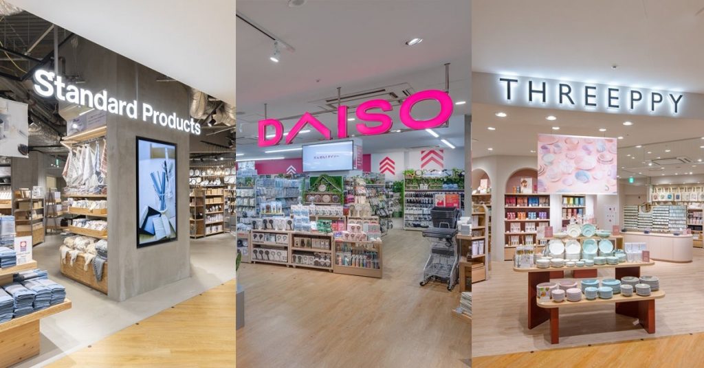 佐賀県佐賀市に「DAISO」「Standard Products」「THREEPPY」の複合店が1月31日オープン 佐賀県初出店 (2025年1月10日) - エキサイトニュース