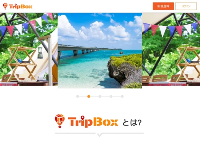 TripBox、NFTを活用した御朱印集めキャンペーン「NFT花御朱印巡り」提供開始 10月31日まで (2022年10月6日) - エキサイトニュース