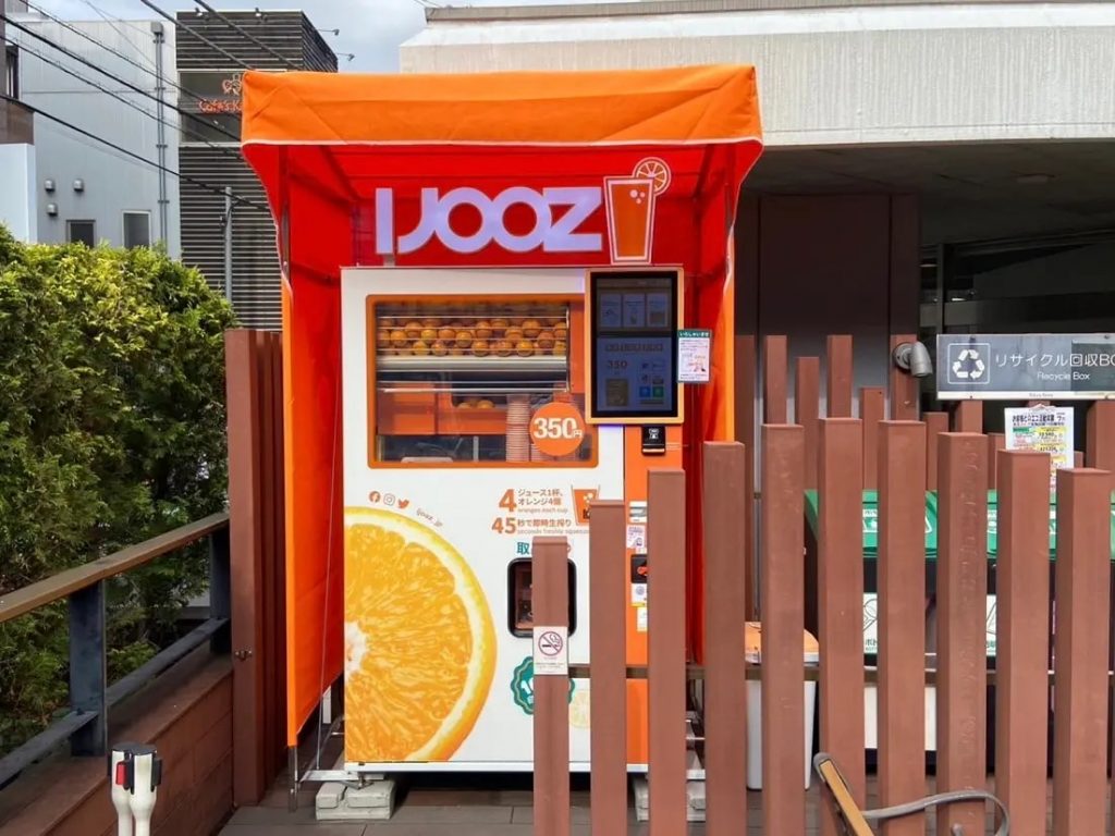 東急ストア中目黒本店に生搾りオレンジジュース自動販売機「IJOOZ」が登場 1杯に新鮮なオレンジを4個使用 (2023年10月19日) - エキサイトニュース