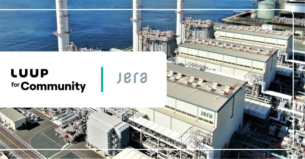 千葉・市原のJERA姉崎火力発電所で電動キックボード「LUUP」の試験運用開始 (2025年4月3日) - エキサイトニュース