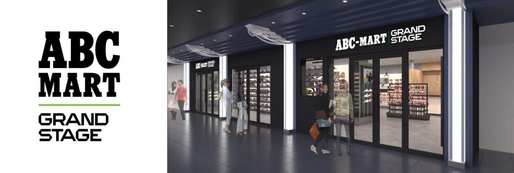 千葉県浦安市に「ABC-MART GRAND STAGE イクスピアリ店」がオープン アプリポイント3倍付与キャンペーンを開催 (2024年8月11日) - エキサイトニュース