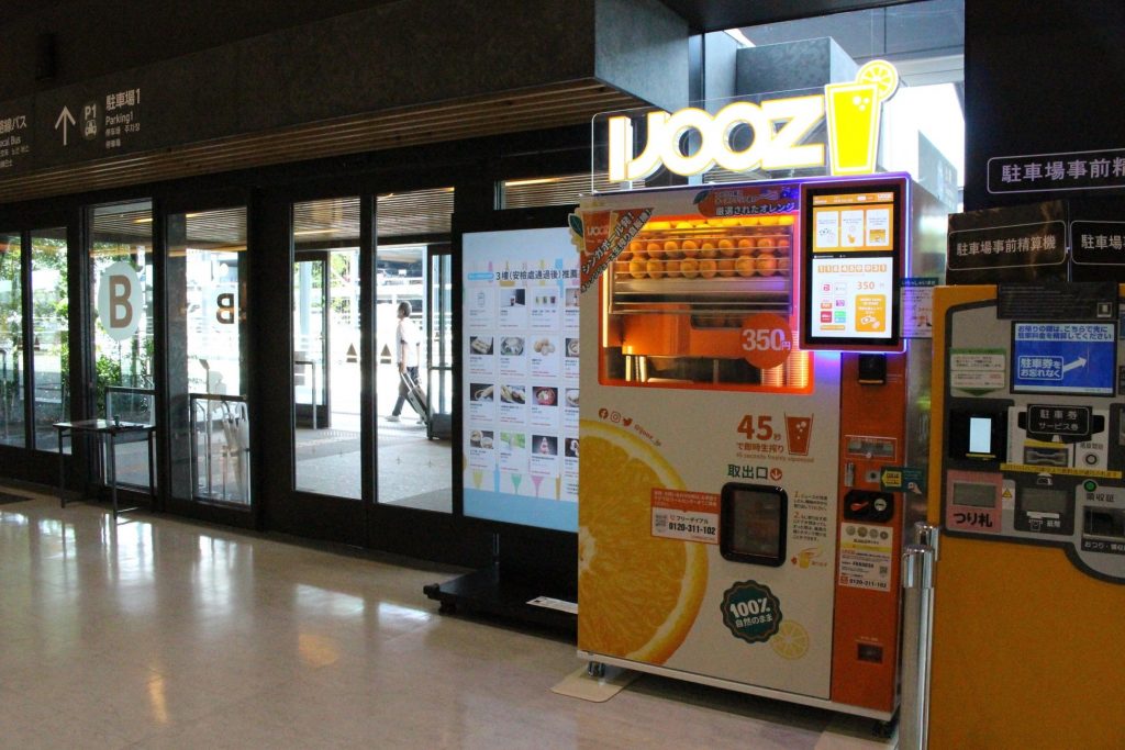熊本県初 「阿蘇くまもと空港」旅客ターミナルビルに生搾りオレンジジュース自販機「IJOOZ」登場 1杯に新鮮なオレンジ4個使用 (2024年6月14日) - エキサイトニュース