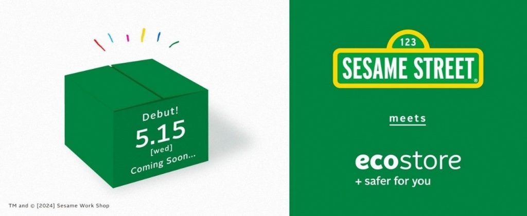 ecostore、「セサミストリート」と初コラボ アトレ恵比寿店にて先行販売 肌にも衣類にも優しい洗たく用洗剤など8種のアイテムが登場 (2024年4月10日) - エキサイトニュース