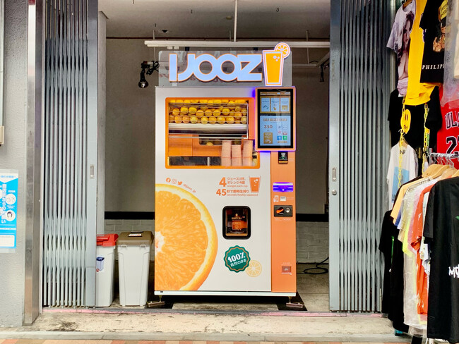 台東区初の生搾りオレンジジュース自販機「IJOOZ」、上野アメ横に2台設置 1杯にオレンジ4個使用 (2023年5月10日) - エキサイトニュース