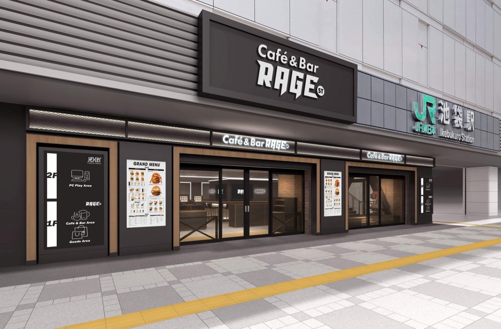 JR池袋駅東口にeスポーツカルチャーの発信拠点「Café&Bar RAGE ST」オープン 1月28日より プロチームのアパレルやゲームグッズも販売 (2024年1月24日) - エキサイトニュース