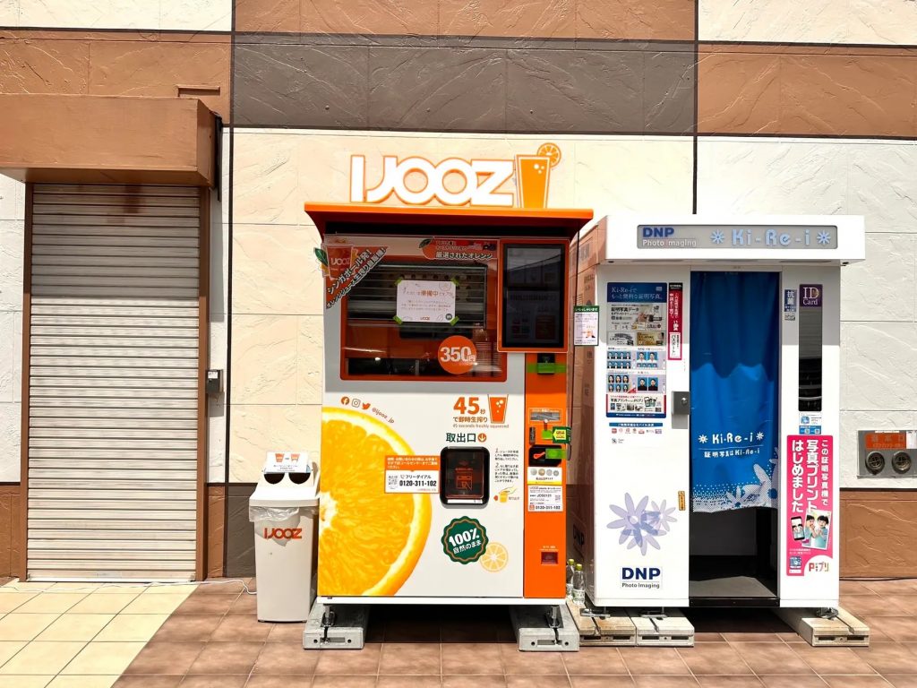 愛知県刈谷市「ルビットタウン刈谷」に生搾りオレンジジュース自販機「IJOOZ」登場 1杯に新鮮なオレンジ4個使用 (2024年4月23日) - エキサイトニュース