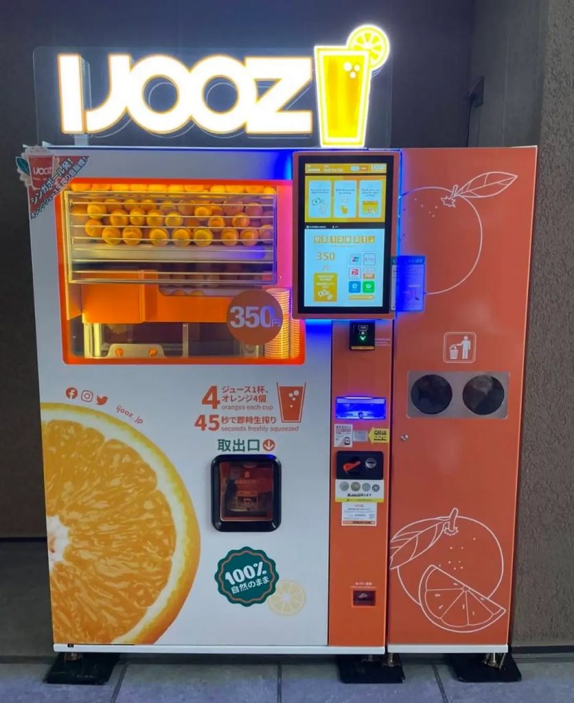 大阪市北区南扇町の「i-Mall」に生搾りオレンジジュース自販機「IJOOZ」が登場 1杯に新鮮なオレンジを4個使用 (2023年10月26日) - エキサイトニュース