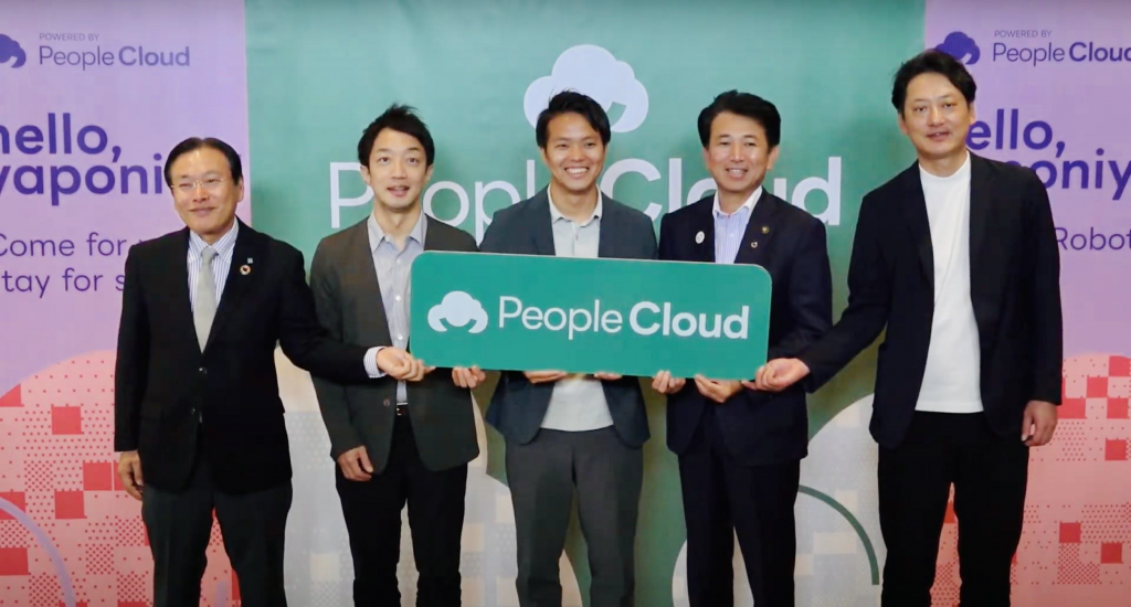 新会社「People Cloud」誕生 東欧の高度IT人材向け日本移住プログラムと出雲市外IT企業向けコワーキングスペースを運営 (2023年 ...