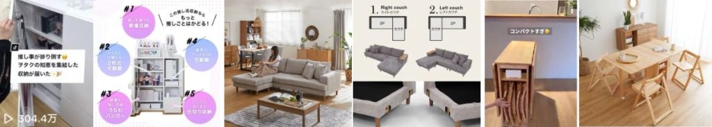 愛知県安城市に家具・インテリアブランド「LOWYAららぽーと安城店」が4月18日オープン (2025年3月19日) - エキサイトニュース