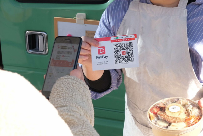 兵庫県川西市、PayPay決済で最大20%ポイント還元 地域活性化と物価高騰対策の一環 (2023年8月17日) - エキサイトニュース