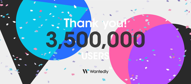 ビジネスSNS「Wantedly」、登録ユーザーが350万人を突破 (2022年7月15日) - エキサイトニュース