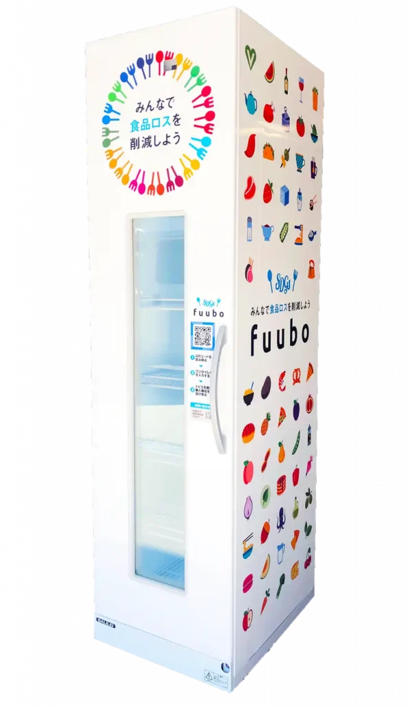 石川県金沢市「小池病院」にフードロス削減BOX「fuubo」を設置 石川県内で初導入 (2024年3月11日) - エキサイトニュース
