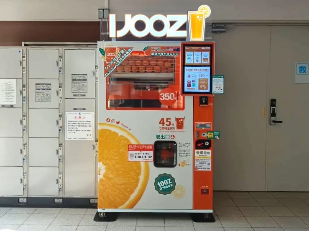 大阪府茨木市「南茨木駅」に生搾りオレンジジュース自販機「IJOOZ」登場 1杯に新鮮なオレンジ4個使用 (2024年9月24日) - エキサイトニュース