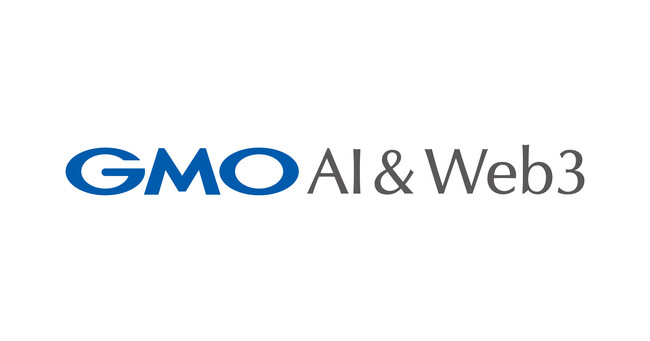 GMO Web3、社名を「GMO AI & Web3」に変更 新たにAIスタートアップを支援へ (2023年5月24日) - エキサイトニュース