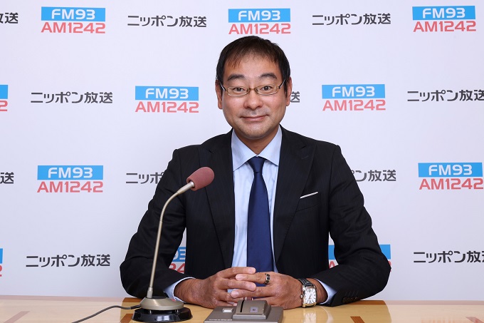 福島県応援キャンペーンを実施 ニッポン放送『飯田浩司のOK! Cozy up!』 (2023年9月8日) - エキサイトニュース