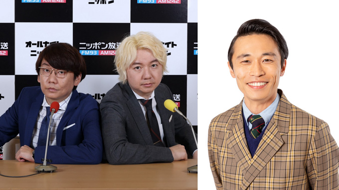 カミナリ・石田たくみが三四郎ANN0に生登場！ 同じメーカーの車に乗る相田、最近免許を取った小宮との車トークに期待！ (2024年8月17日) - エキサイトニュース