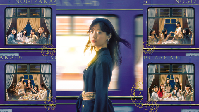 乃木坂46 35thシングル「チャンスは平等」 ジャケット写真完成＆先行配信も決定 (2024年3月15日) - エキサイトニュース