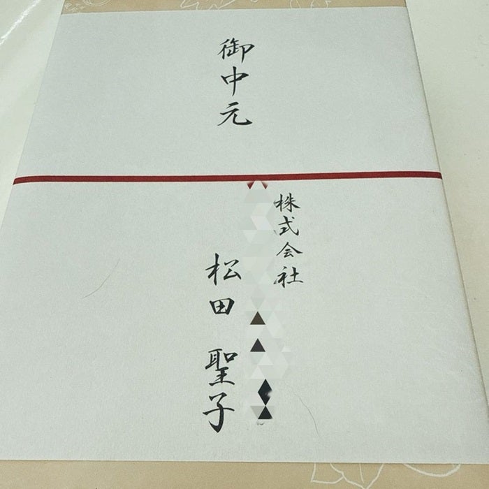 小柳ルミ子「可愛い妹」松田聖子から貰ったお中元を公開「今年も有難う」 (2025年7月22日) - エキサイトニュース