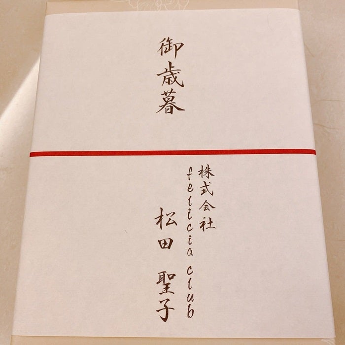 小柳ルミ子、松田聖子から貰った大好きな品を公開「お歳暮を頂きました」 (2024年12月10日) - エキサイトニュース