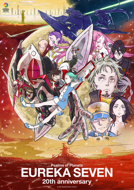 「交響詩篇エウレカセブン」20周年！FLOW「DAYS」に乗せた記念PV公開♪ 三瓶由布子＆名塚佳織からコメントも「エウレカは青春そのもの ...