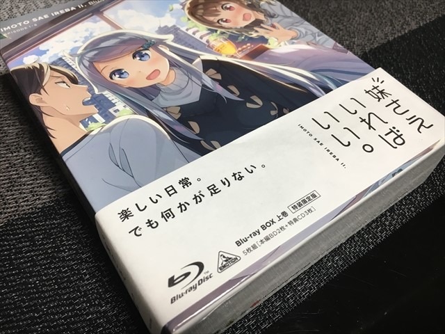 アニメにおける“グラフィックデザイン”とは？ 「妹さえいればいい。」BALCOLONY.インタビュー (2018年1月27日) - エキサイトニュース