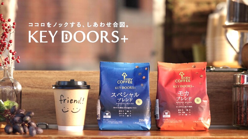 「KEY DOORS＋」発売1周年：2024年秋の全国プロモーションで世界観を体感 (2024年10月22日) - エキサイトニュース