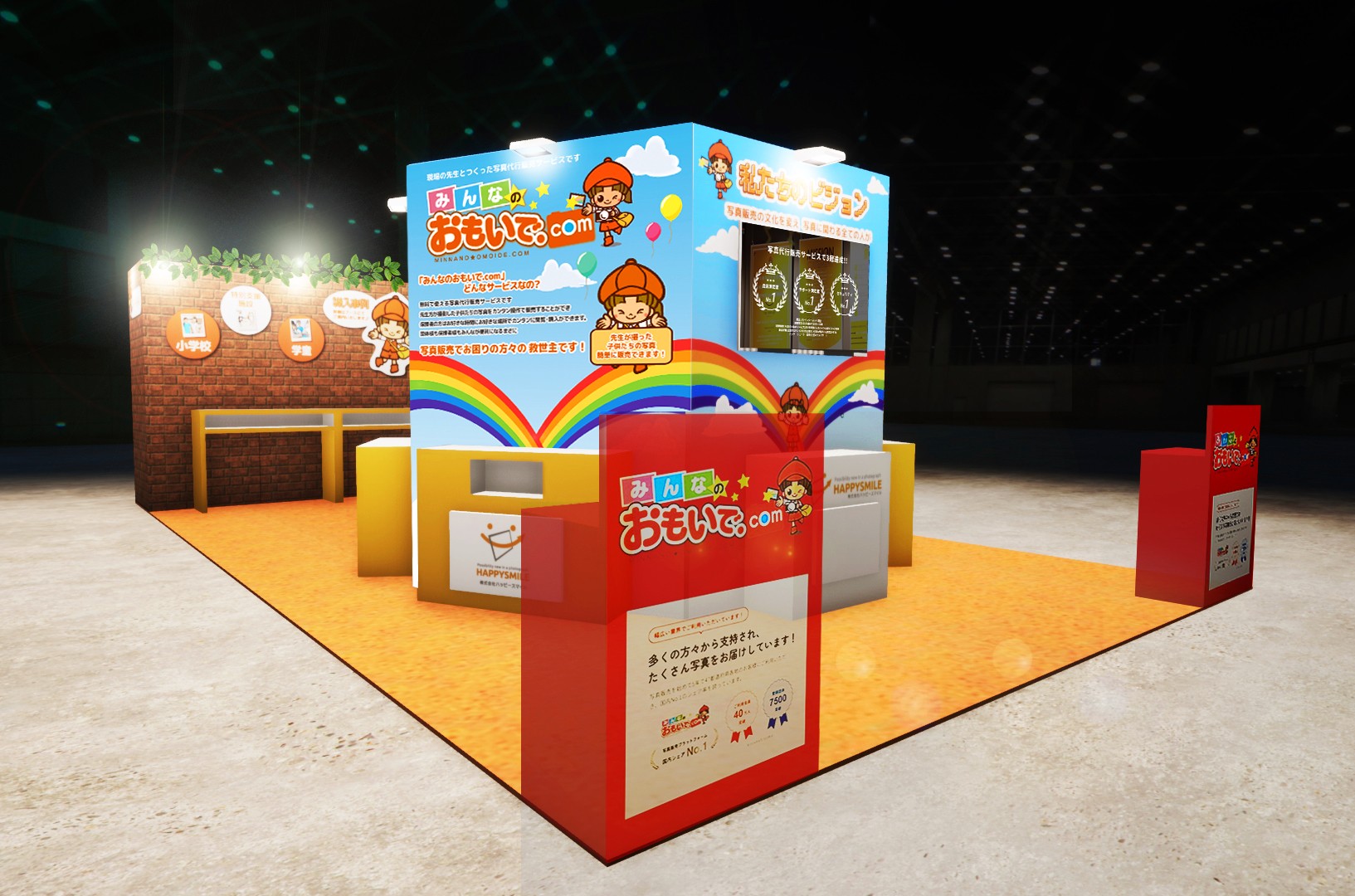 「第16回EDIX（教育総合展）東京」に出展いたします (2025年4月15日) - エキサイトニュース