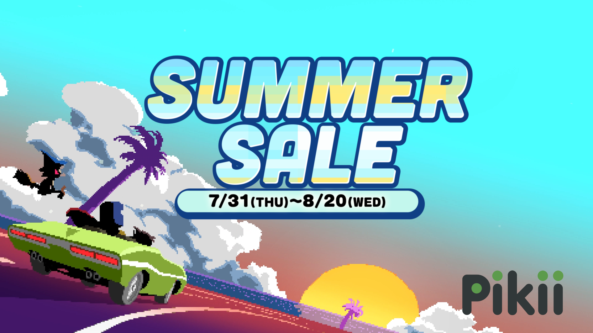 Pikii合同会社 ニンテンドーeショップにて 「Pikiiサマーセール」を7月31日(木)より開催！ (2025年7月31日 ...