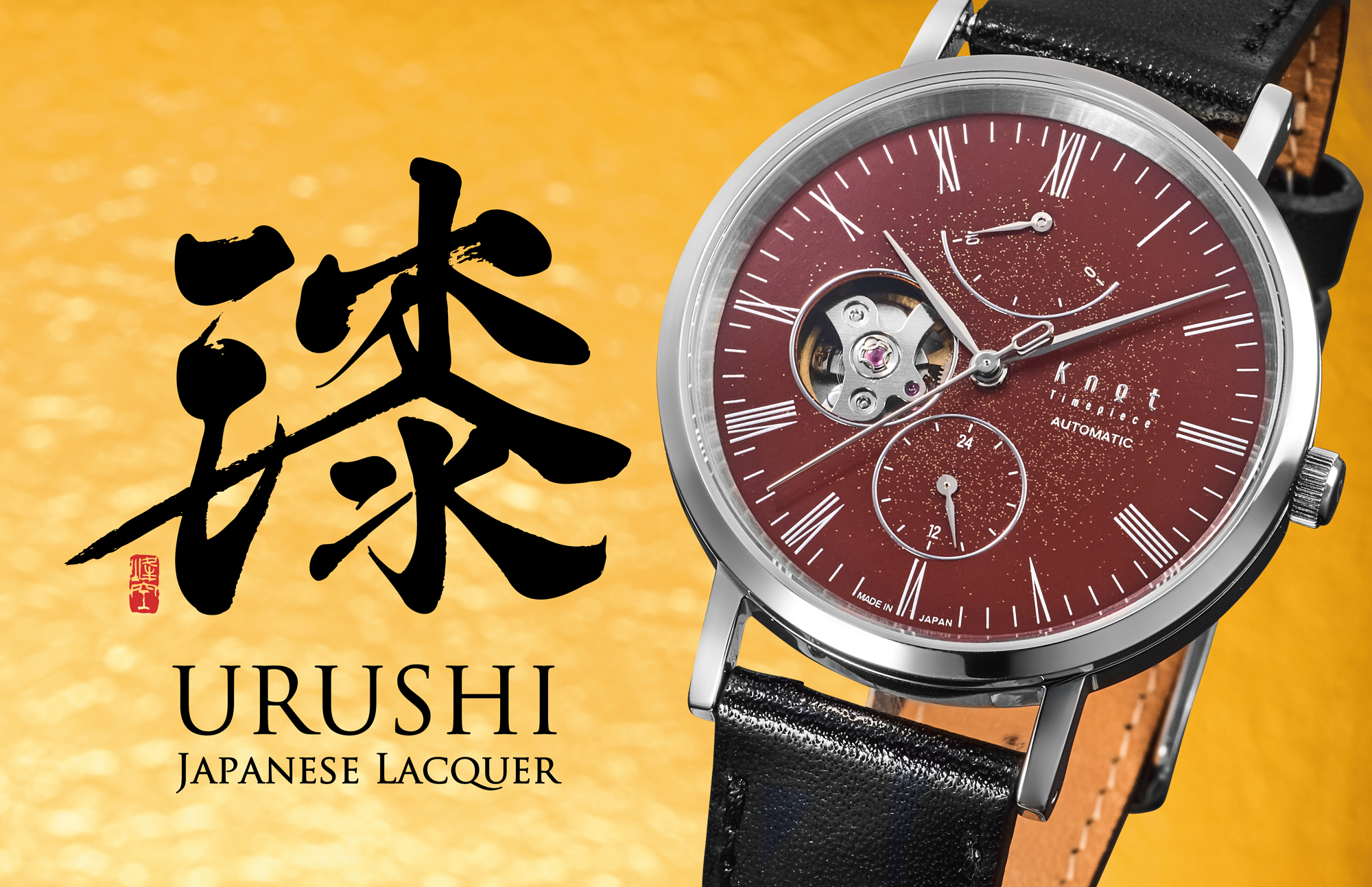 Maker's Watch Knotがクラウドファンディング Kickstarterに挑戦！日本の伝統技術を腕時計へ。そして世界へ ...