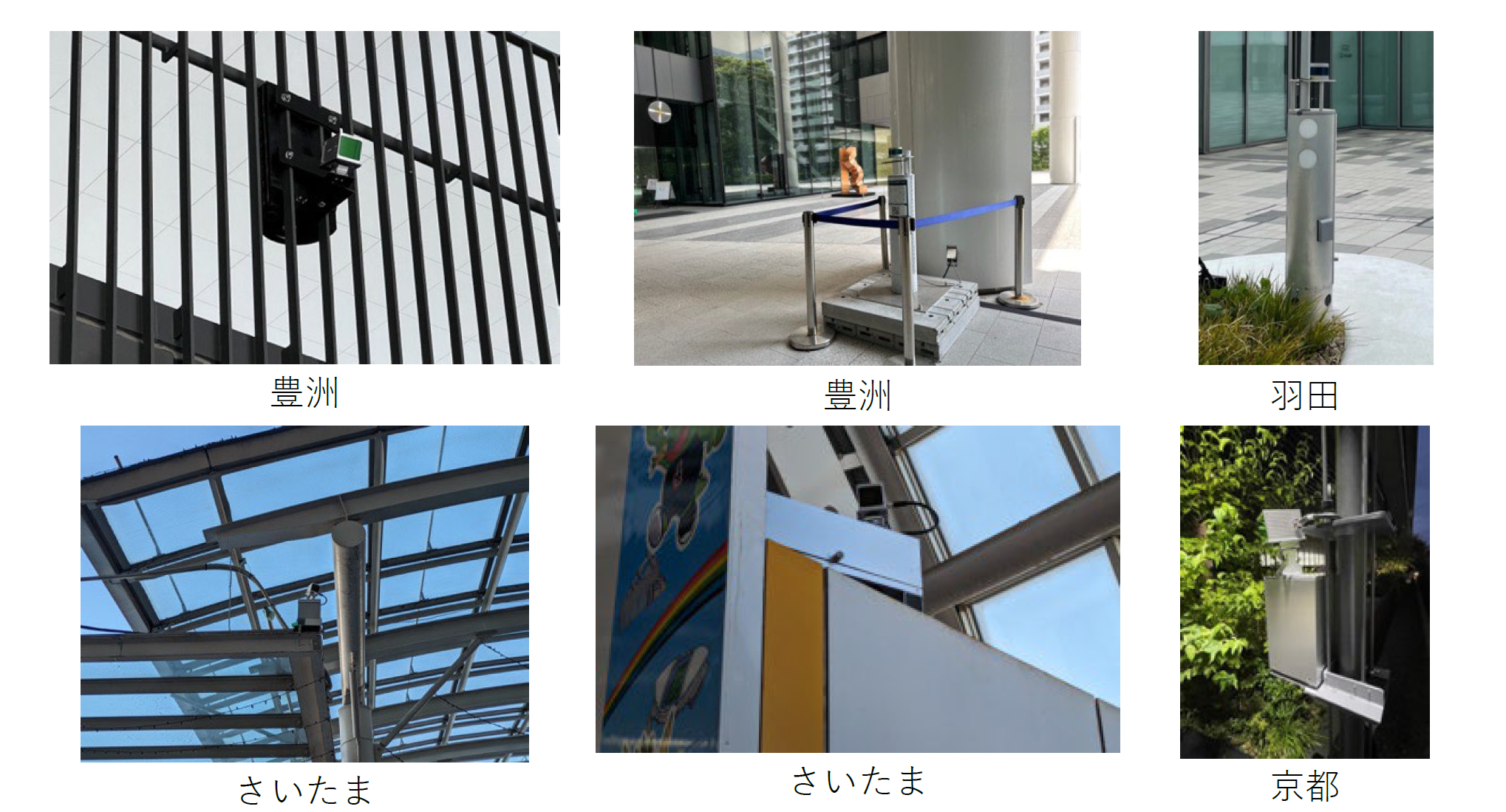 Beyond 5G時代の自律移動を実現する「ハイパーデジタルツイン基盤」プロジェクトがNICTのプロジェクトで最高評価！ (2025年10月27日) - エキサイトニュース