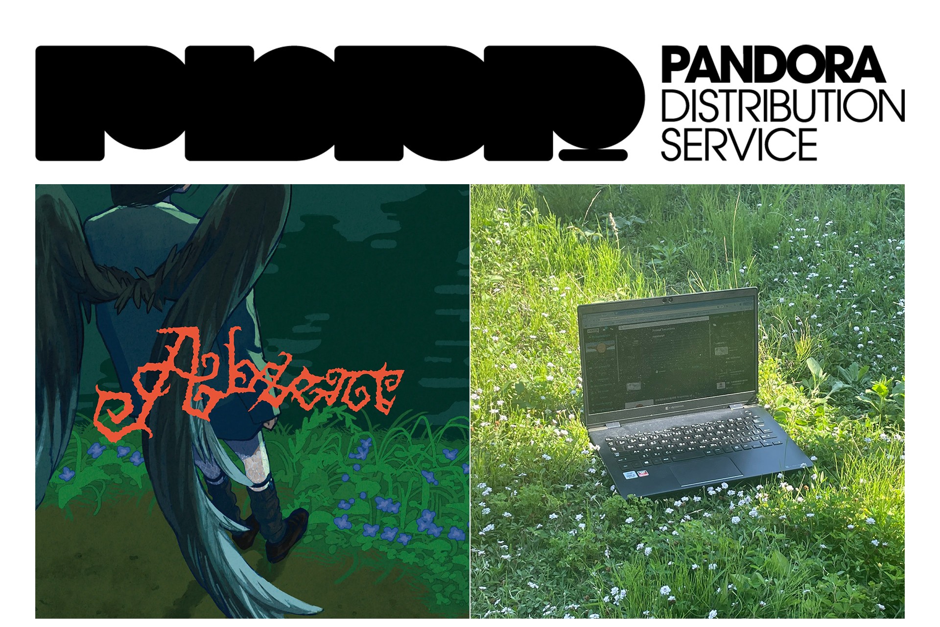 音楽ディストリビューションサービス 「PNDR」より、初の楽曲リリース！ (2025年8月6日) - エキサイトニュース