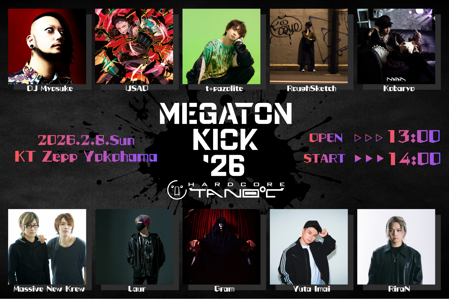 極限の速度と音圧で魂を解き放て！ 『MEGATON KICK ‘26』 唯一無二の音ゲー系イベント 2月8日(日)開催！ (2025年11月 ...