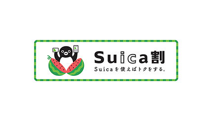 NewDays/NewDays KIOSKのセルフレジで5％割り引く「Suica割」、駅そばなどでも割引 (2023年7月21日) - エキサイトニュース