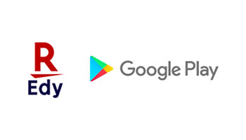 楽天Edy、「Google Play」で楽天Edyによる支払いが可能に (2020年10月29日) - エキサイトニュース