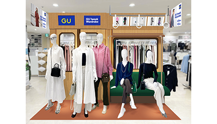 新キャンペーン「GU 1week Wardrobe」ポップアップ、ジーユー銀座店で開催中 9月25日まで (2022年9月16日) - エキサイトニュース