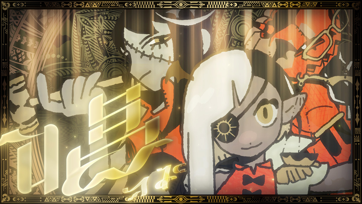 Ado×USJがコラボ。ハロウィンイベントのテーマソング“唱”PVが公開 (2023年9月6日) - エキサイトニュース