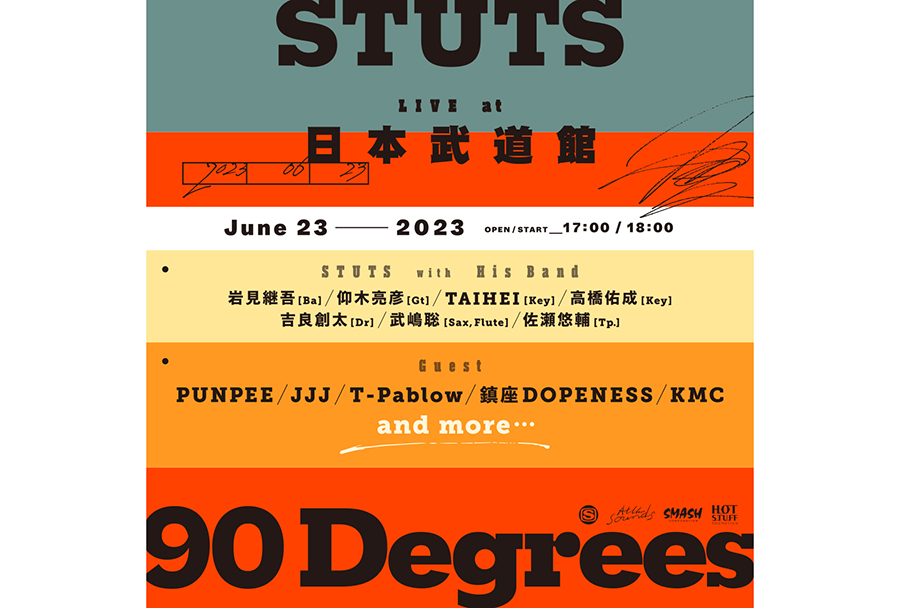 STUTSの日本武道館単独公演が6月開催。ゲストにJJJ、T-Pablow、鎮座DOPENESS、KMC、PUNPEE (2022年12月20 ...