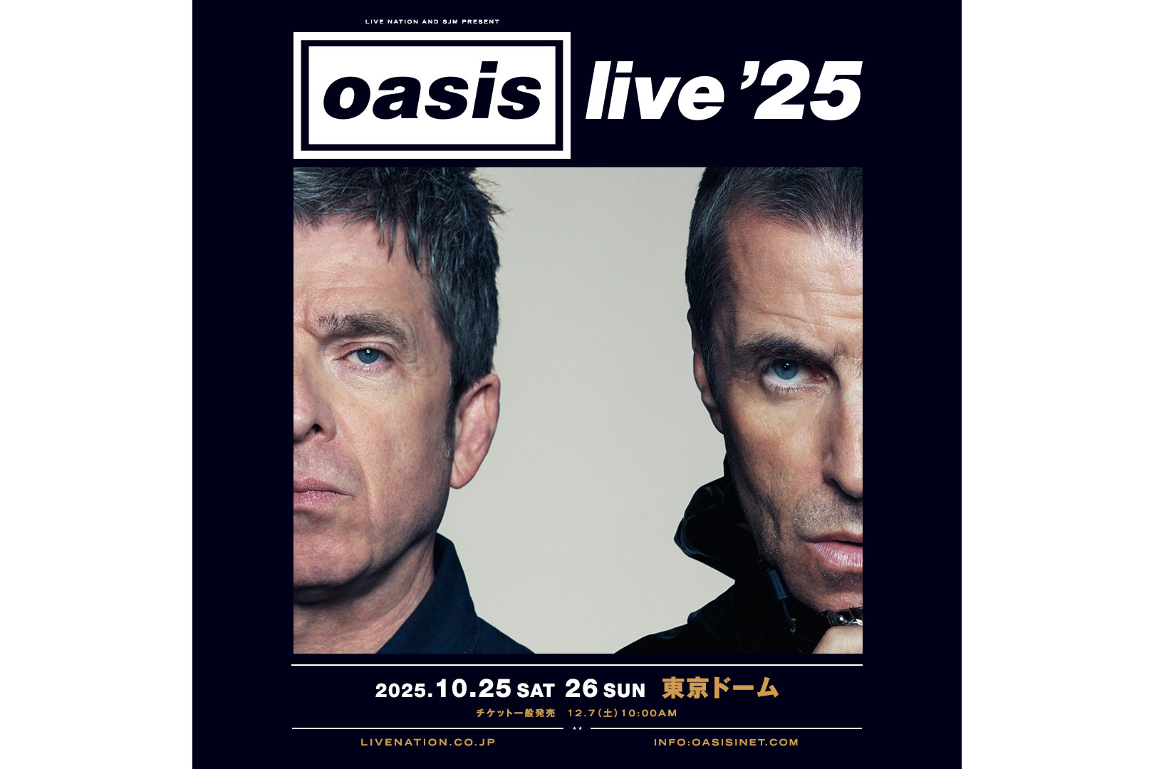 Oasisの来日公演、2025年10月に東京ドーム2Days開催。コメントも到着 (2024年11月22日) - エキサイトニュース