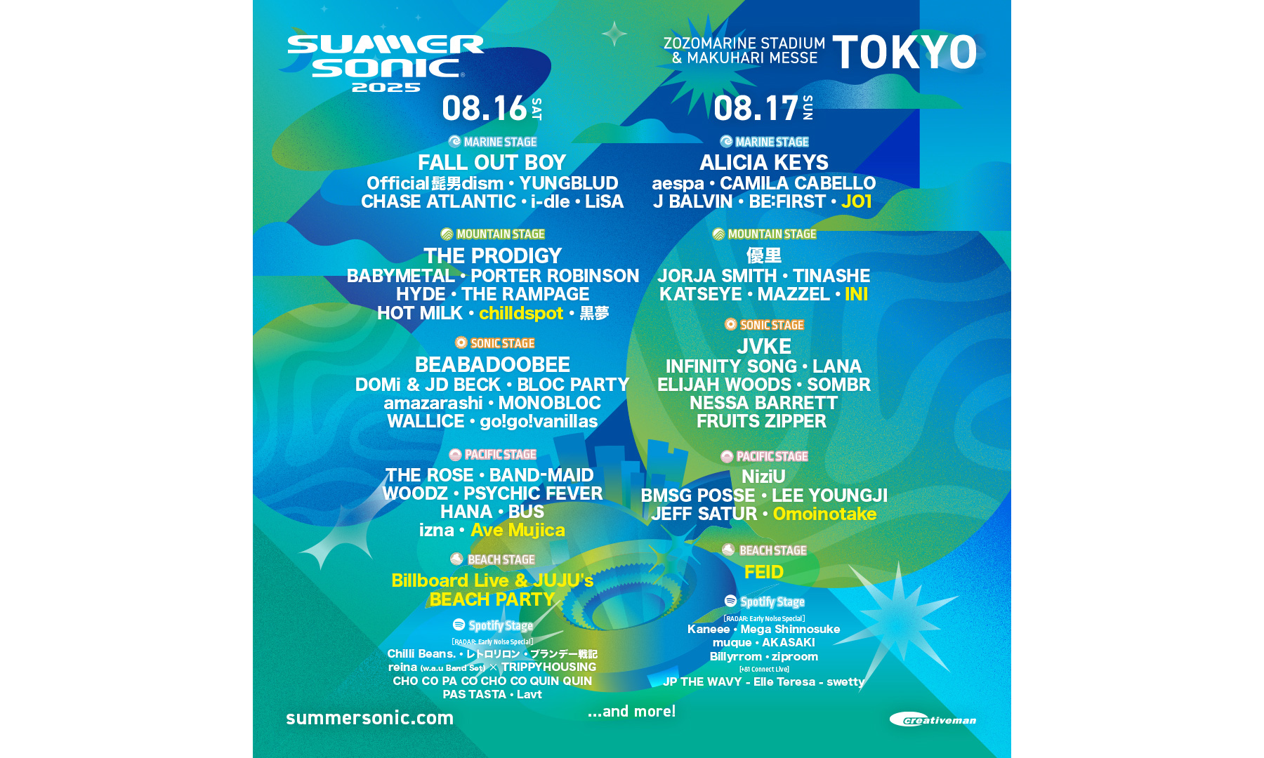 『SUMMER SONIC』にAぇ! group、INI、JO1、Ave Mujica、Omoinotakeらが追加 (2025年5月20日) - エキサイトニュース