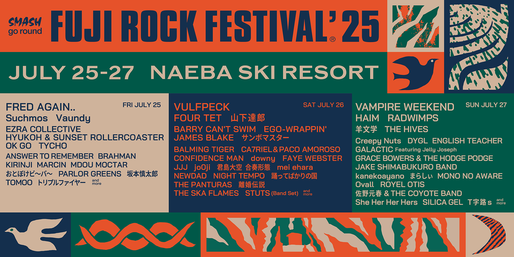『FUJI ROCK FESTIVAL '25』ヘッドライナーはFRED AGAIN..、VULFPECK、VAMPIRE WEEKEND ...