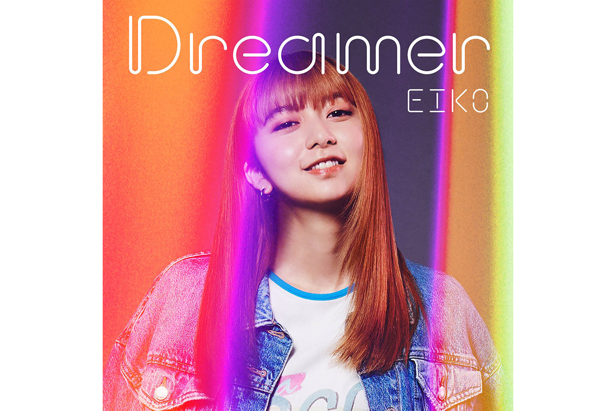 上白石萌歌演じる『パリピ孔明』EIKOのアルバム『Dreamer』収録曲が発表 (2023年10月4日) - エキサイトニュース