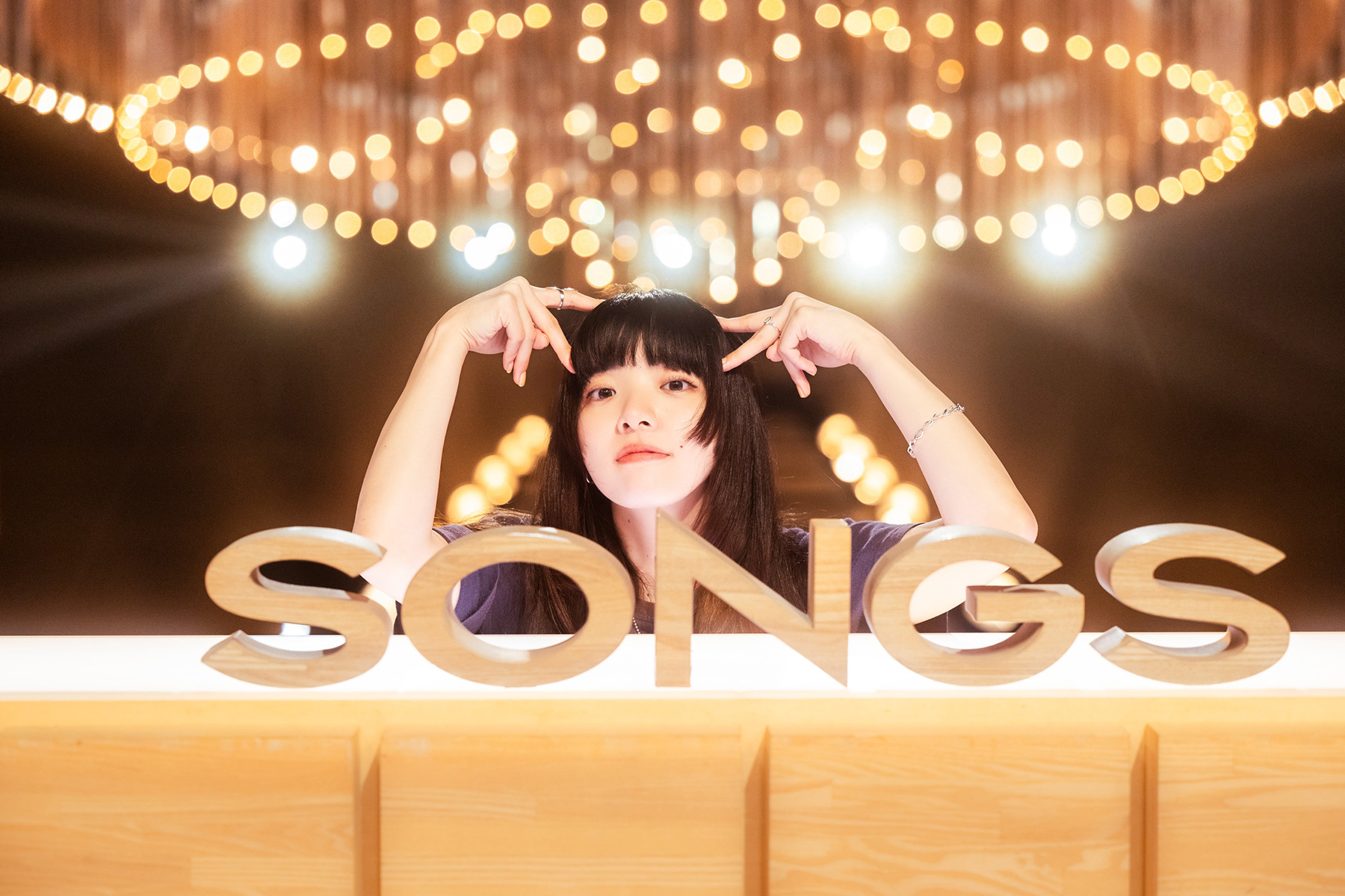 あいみょんの「あたまの中」に迫る『SONGS』が本日22:00からNHK総合で放送 (2024年9月12日) - エキサイトニュース