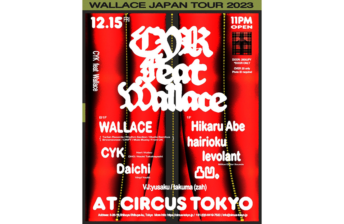 CYK、1年を締めくくるパーティーを東京＆大阪で開催。Wallaceがゲスト出演 (2023年11月21日) - エキサイトニュース