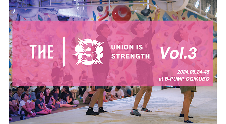 「THE 3 – UNION IS STRENGTH – Vol.3 」が8月24、25日に開催 (2024年6月30日) - エキサイトニュース