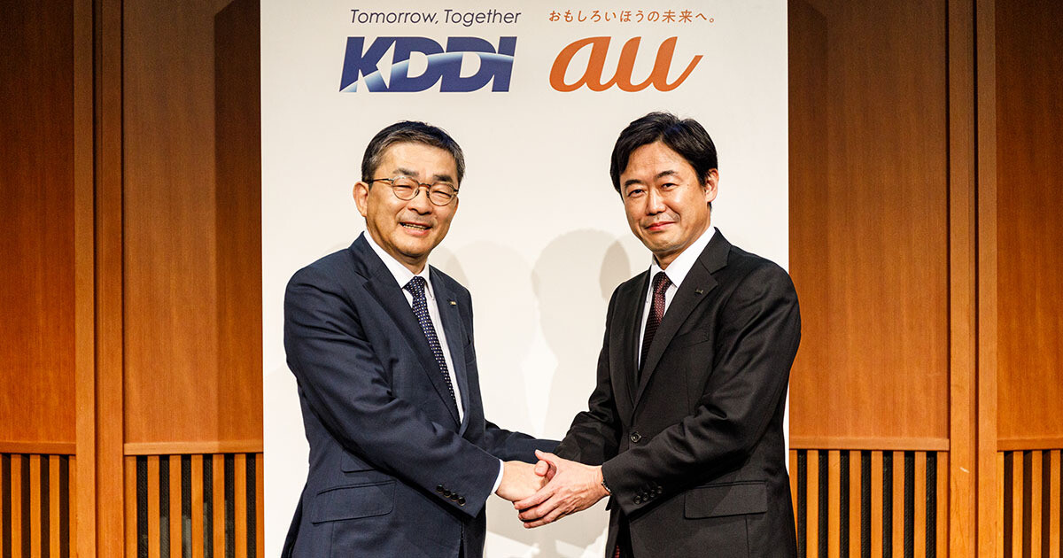 KDDI、松田浩路常務が4月1日付けで社長就任 - 髙橋誠現社長は会長に (2025年2月5日) - エキサイトニュース