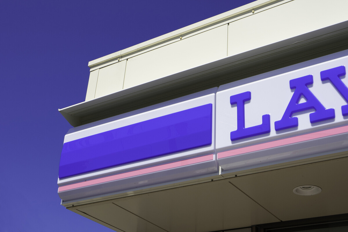 【4月8日発売!】ローソン「今週の新商品」5商品まとめてご紹介 (2025年4月7日) - エキサイトニュース