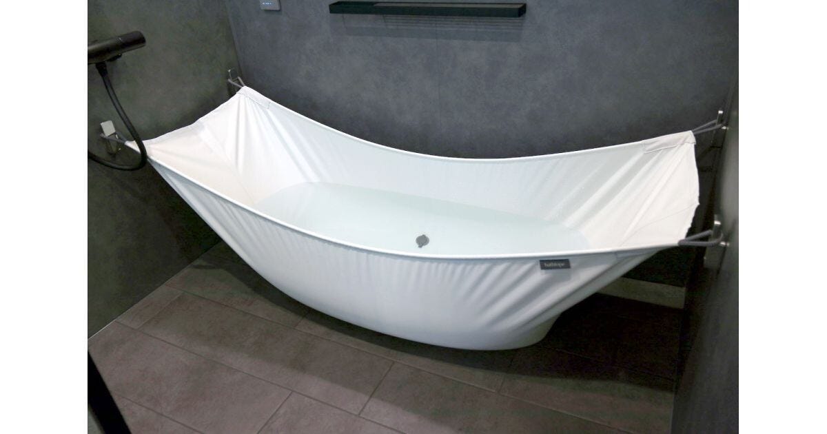 日常から解放されるお風呂。片付けられるハンモック型バスタブのLIXIL「bathtope」 (2024年10月20日) - エキサイトニュース