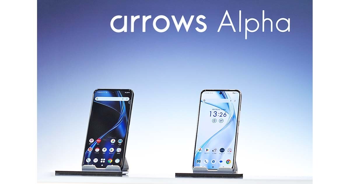 充実装備ながら8万円台、FCNTが“手が届くハイエンドスマホ”「arrows Alpha」発表 NTTドコモ版も用意 (2025年6月17日) - エキサイトニュース