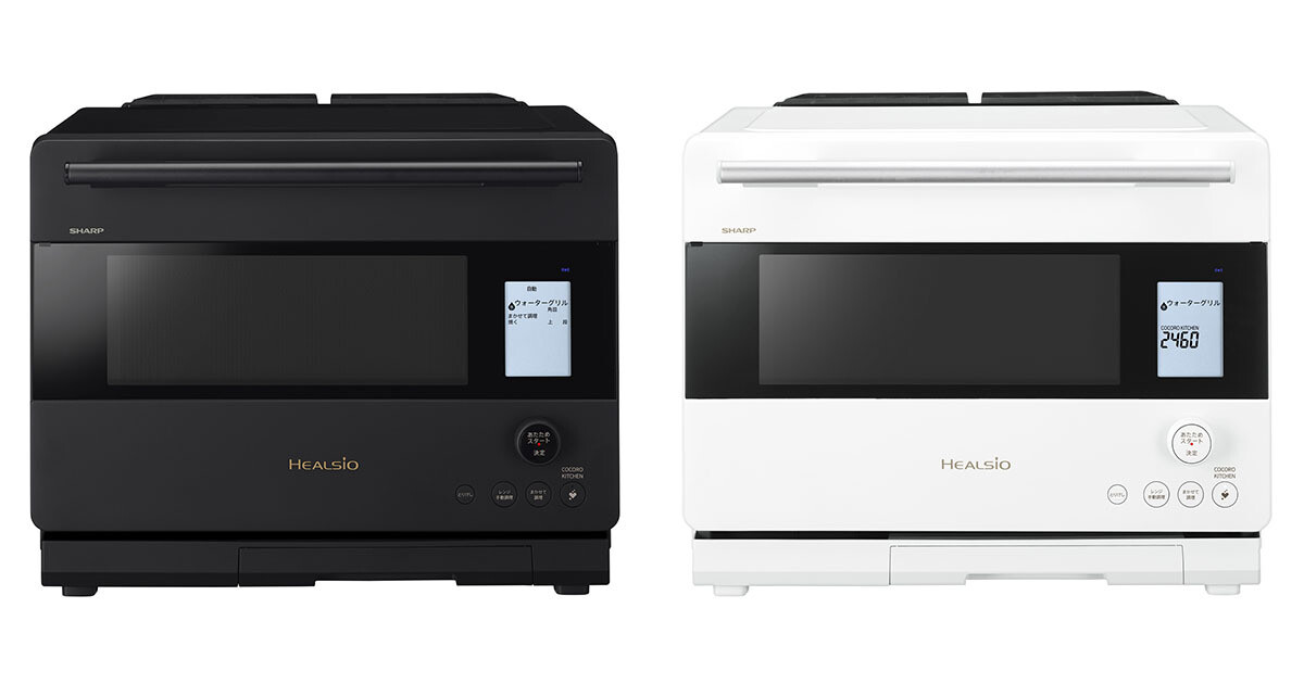 シャープ、ウォーターオーブン「ヘルシオ」のベーシック機「AX-N1C」を8月26日に発売 (2025年6月26日) - エキサイトニュース