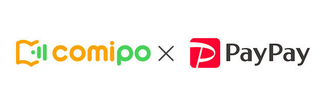 電子コミックストア「comipo」、決済機能に「PayPay」を追加！新規登録で70％OFFクーポン配布 (2025年7月12日 ...